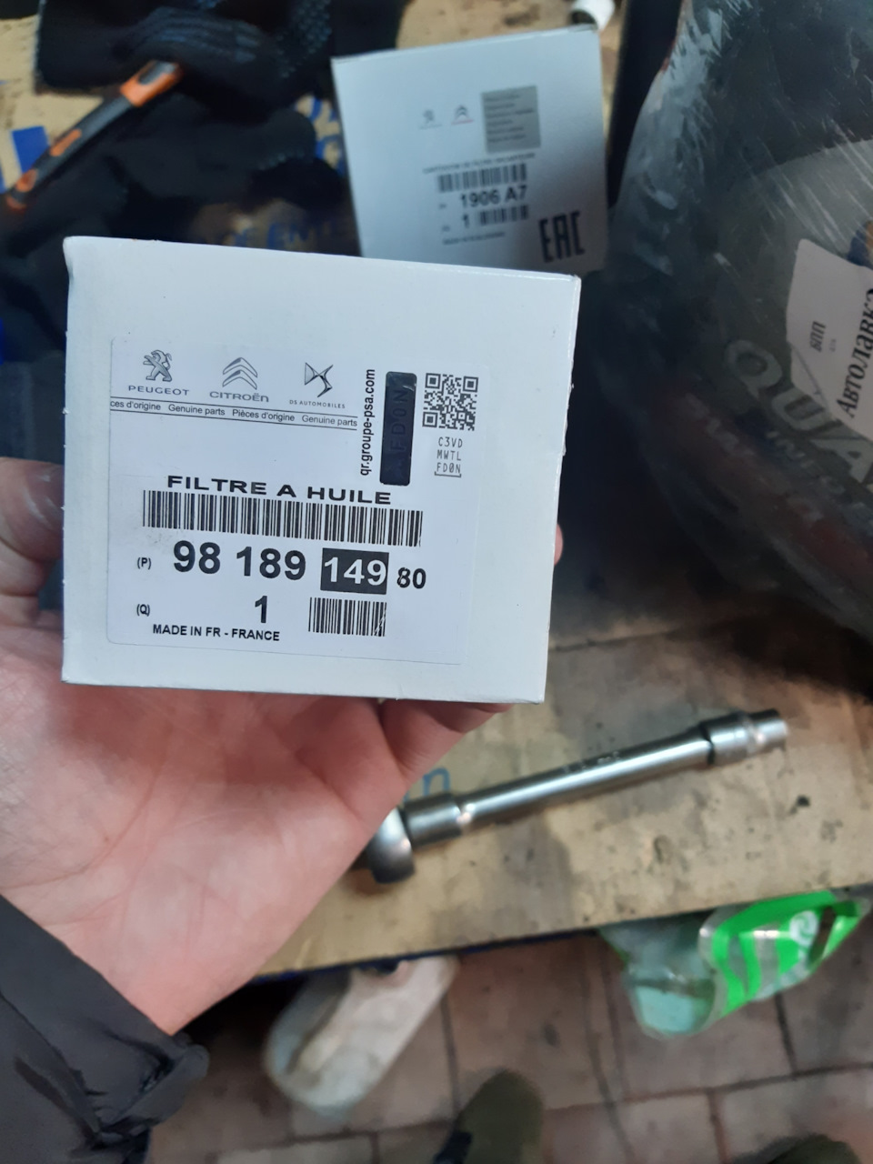 1906A7 Фильтр топлвный дизель Peugeot Citroen | Запчасти на DRIVE2