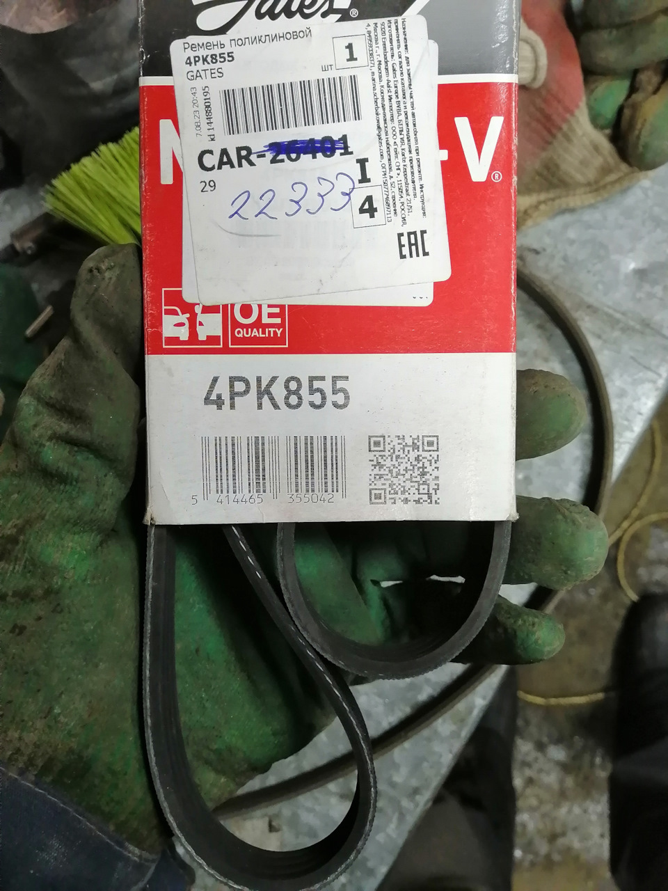 4PK855 Ремень ручейковый METACO | Запчасти на DRIVE2