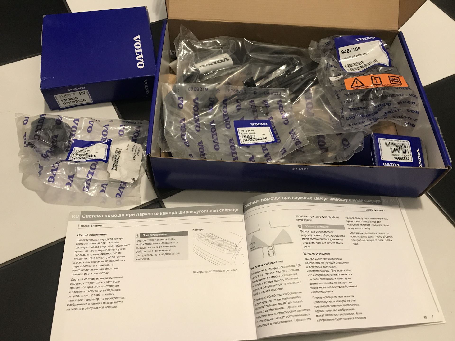 Камера переднего вида. Окончание колхозинга или прогрессивного решения ...