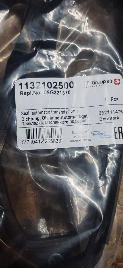 09G321370 Прокладка VAG | Запчасти на DRIVE2