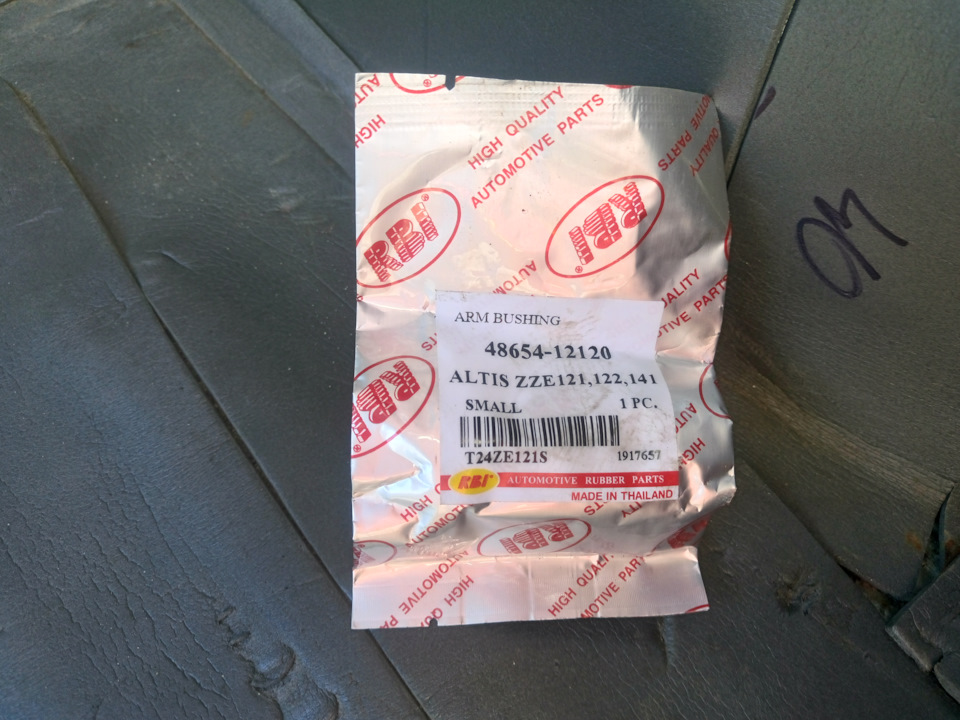 T24ZE121S Сайлентблок RBI | Запчасти на DRIVE2