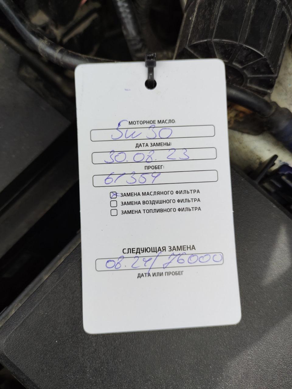 ТО-5 Запись для себя — KIA Picanto (3G), 1 л, 2018 года | плановое ТО ...
