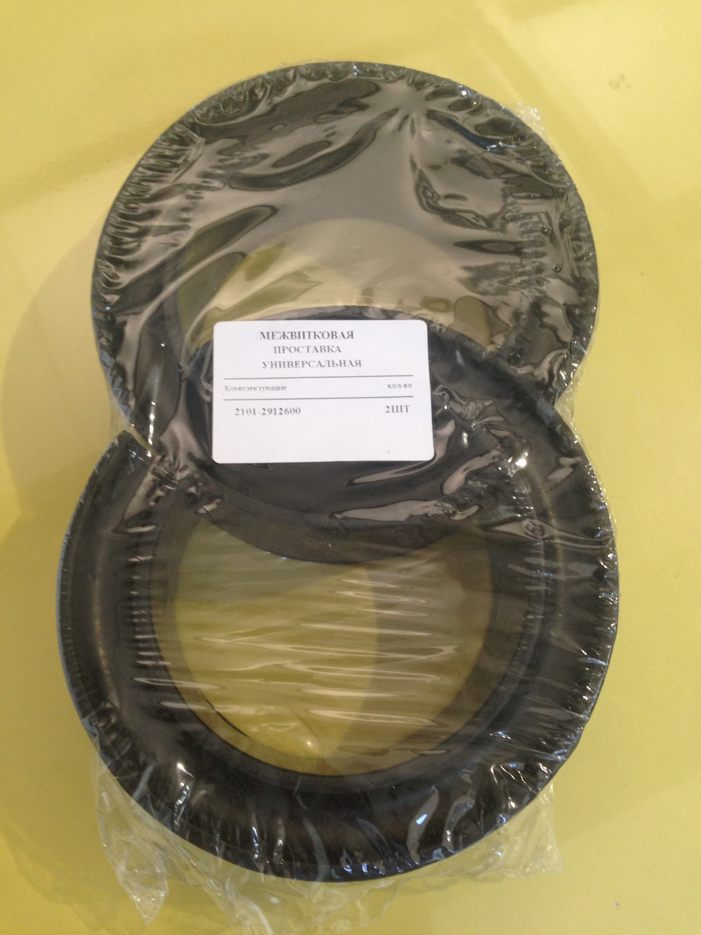 Автобаферы мне в пружины — Toyota bB (NCP30), 1,3 л, 2001 года | тюнинг ...