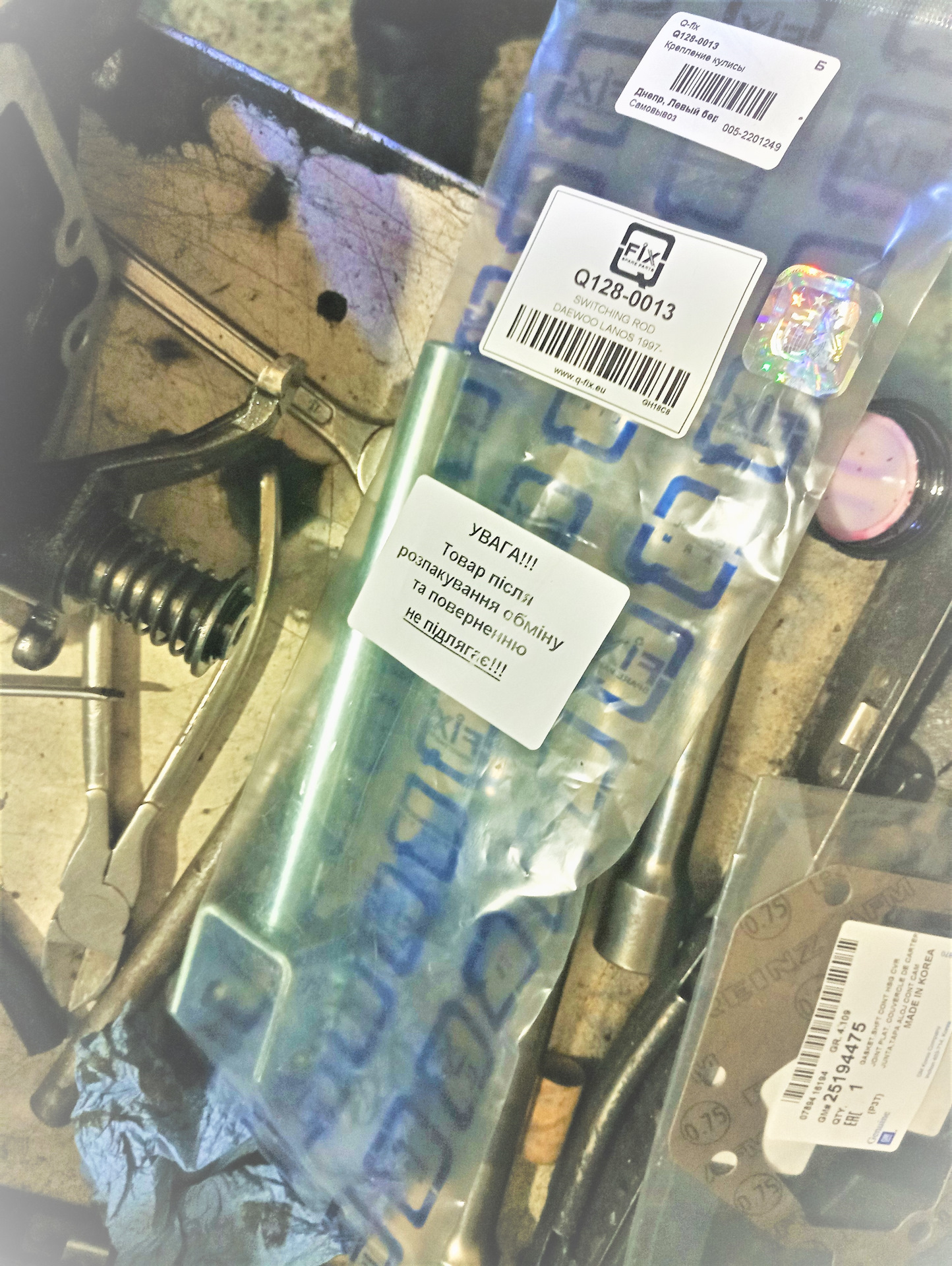 [25.12.2018] Замена сальников полуосей, сальника крепления кулисы ...