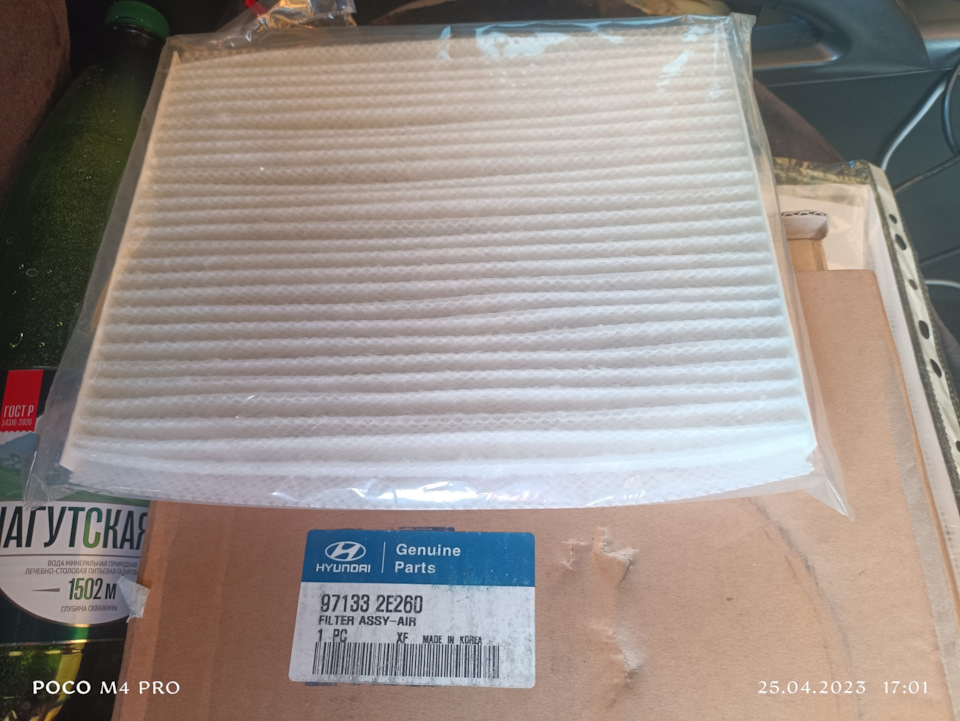 971332E260 ФИЛЬТР КОНДИЦИОНЕРА (САЛОННЫЙ) KIA HYUNDAI | Запчасти на DRIVE2