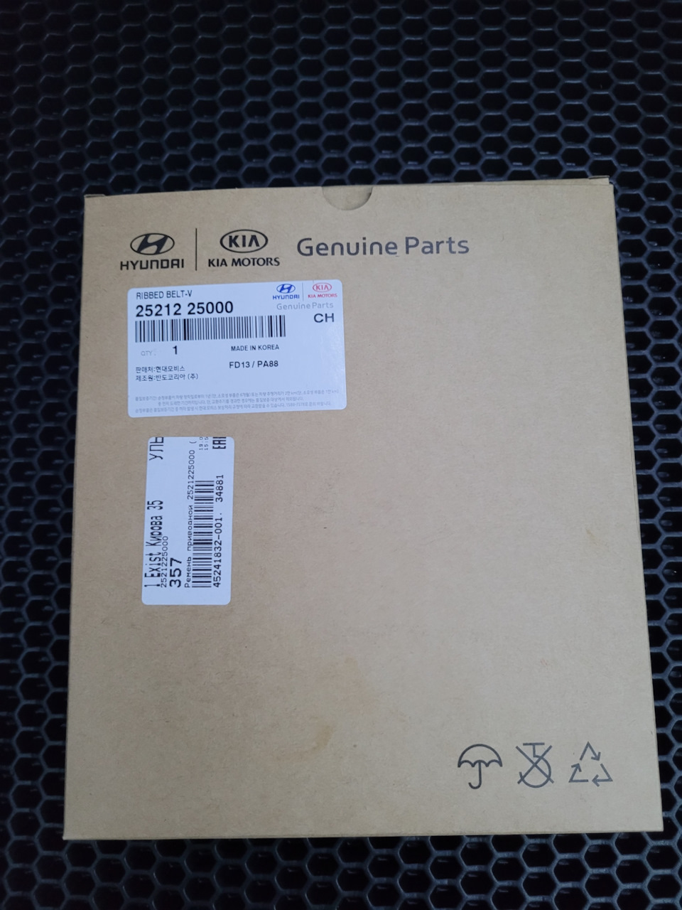 2521225000 ПРИВОДНЫЕ РЕМНИ ИЗ ВУЛКАНИЗИРОВАННОЙ РЕЗИНЫ, КЛИНОВЫЕ ...