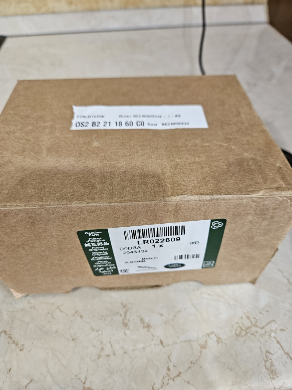 LR022809 Натяжитель Jaguar Land Rover | Запчасти на DRIVE2