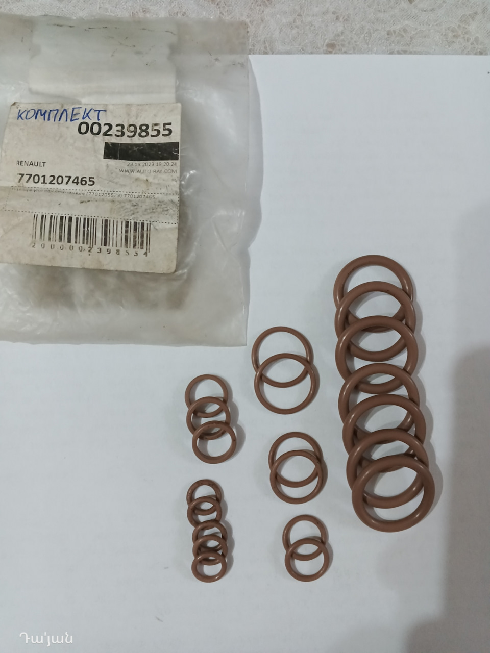 7701207465 Комп. уплотн. колец сист. кондиц. 20 шт RENAULT | Запчасти ...