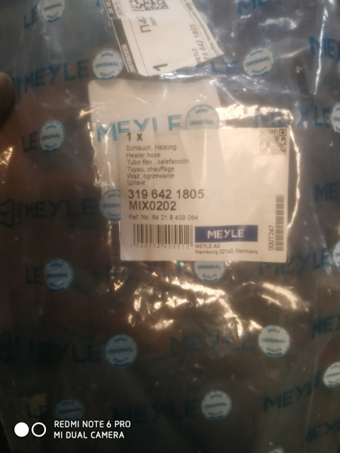 64218409064 Шланг водяной клапан-нагреват.элемент П BMW | Запчасти на ...