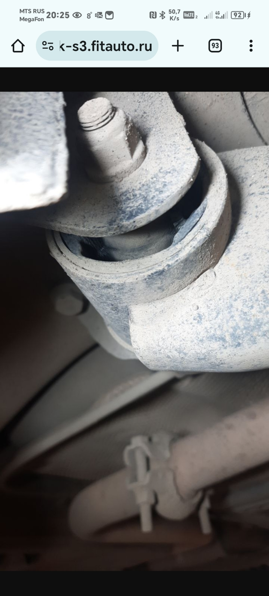 Запрет эксплуатации — Lada Vesta SW (1G), 1,6 л, 2018 года | визит на ...