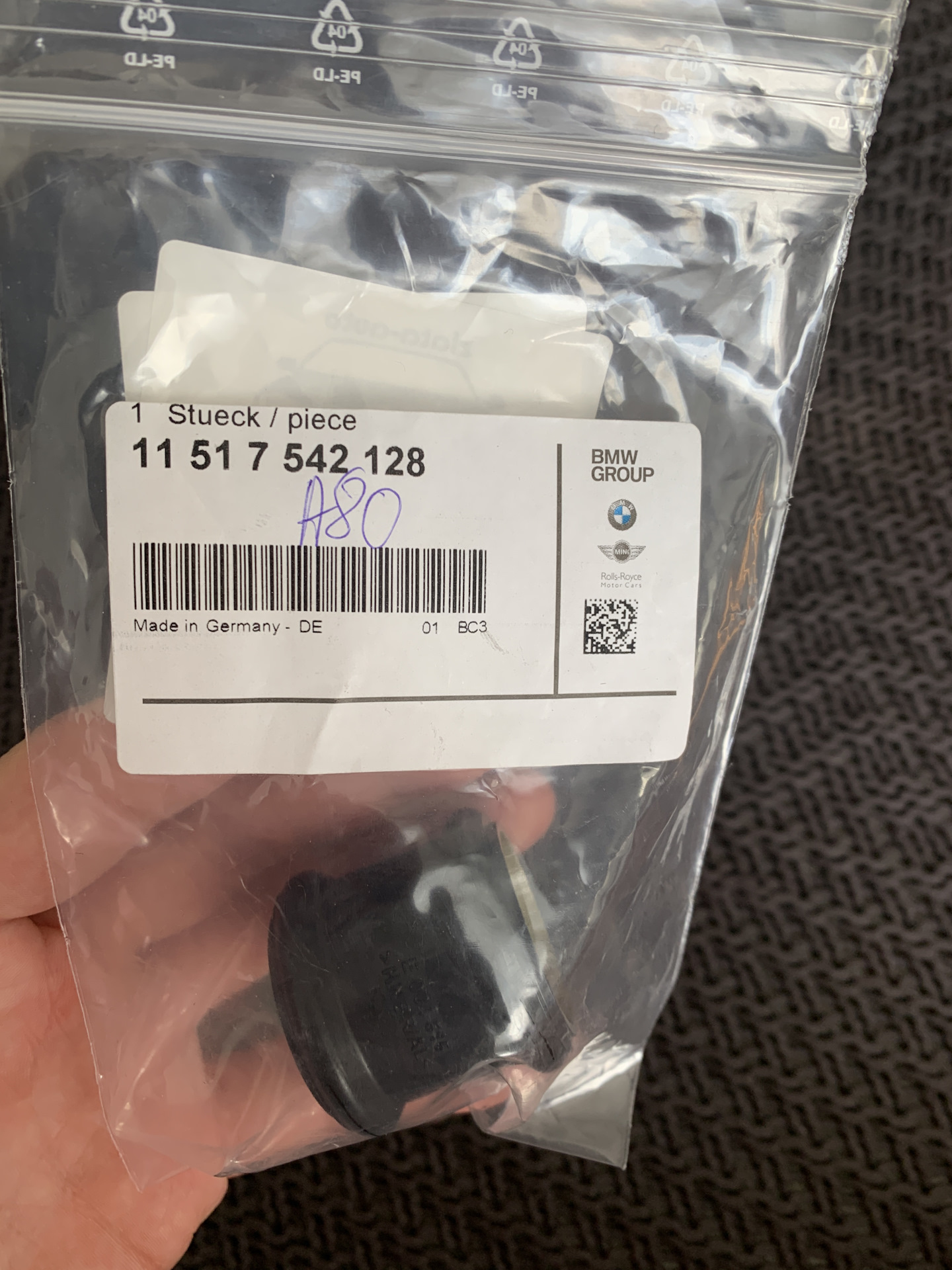 Течь между гуром и помпой. Замена помпы. Лишние прокладки. Форсунка ...