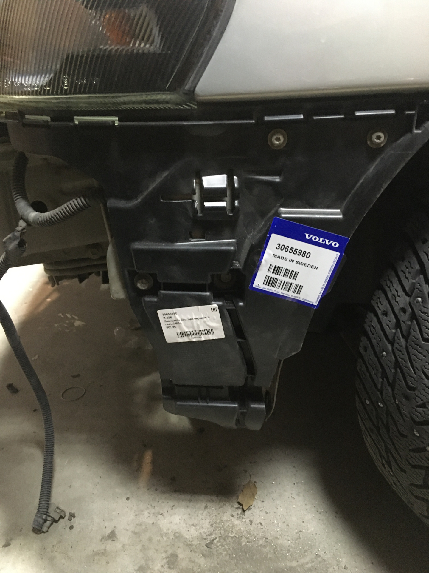 Новый бампер:) — Volvo V70 II, 2,4 л, 2001 года | стайлинг | DRIVE2