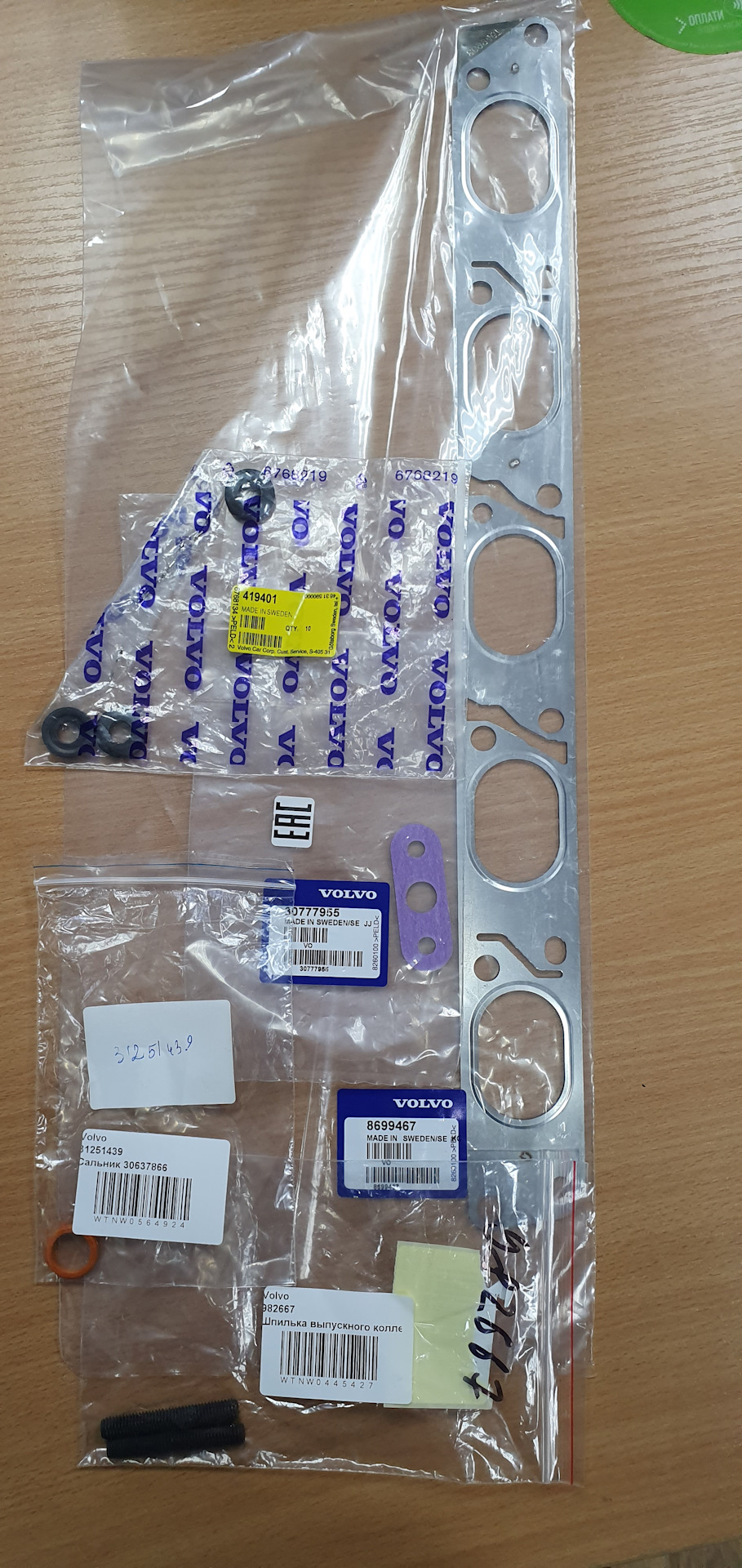 Прокладка выпускного коллектора, прощай… — Ford Focus Hatchback II, 1,6 ...