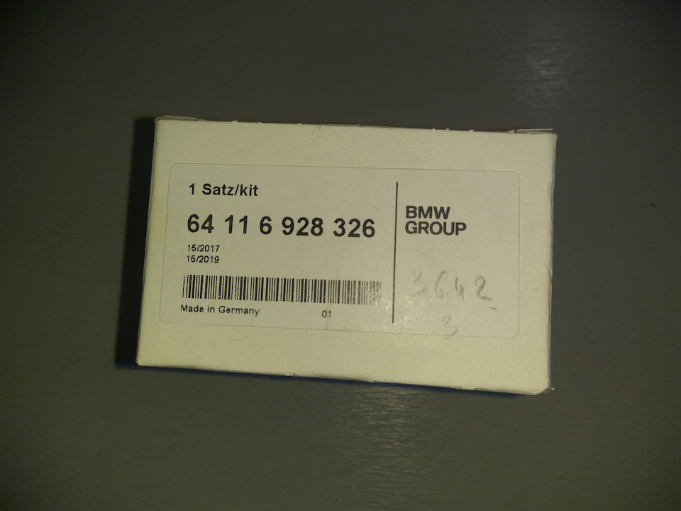 64116928326 Комплект датчика запотевания BMW | Запчасти на DRIVE2