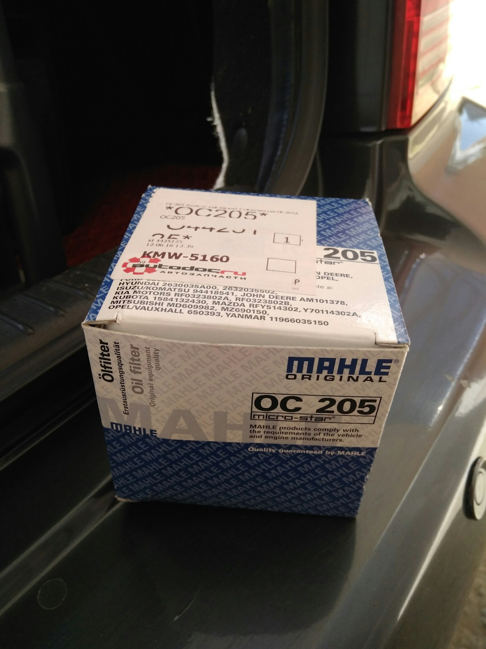 AM101378 Масляный фильтр JOHN DEERE | Запчасти на DRIVE2