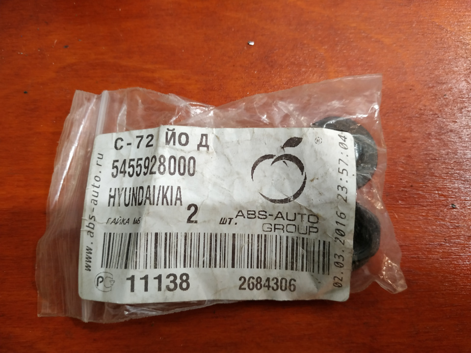 201623 Ступица колеса с подшипником OPTIMAL | Запчасти на DRIVE2