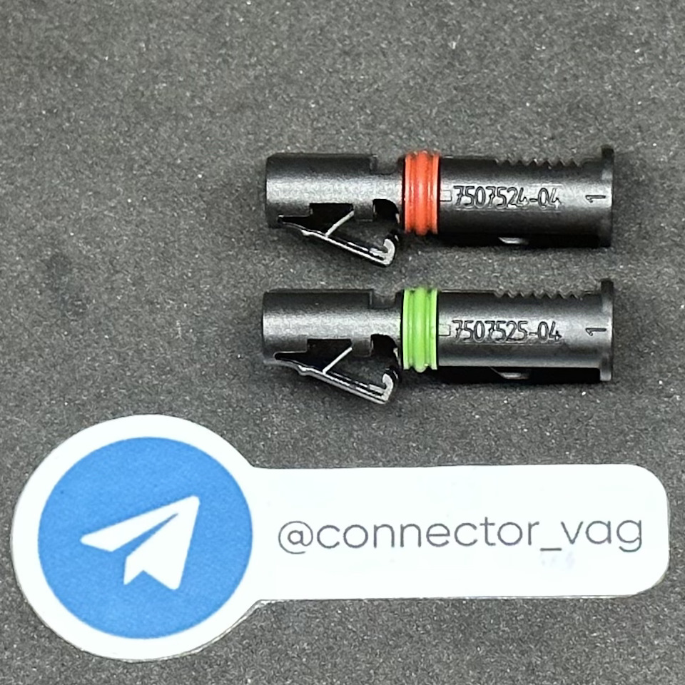 7507524-04 герметичные разъемы BMW 7507525-04 — DRIVE2