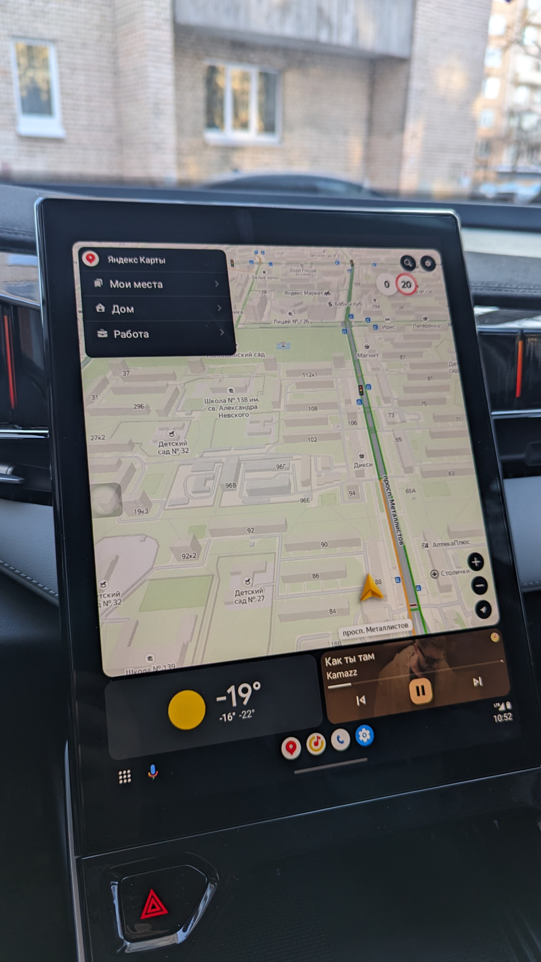 Android Auto и CarPlay в Atlas 2 — Geely Atlas (2G), 2 л, 2023 года ...