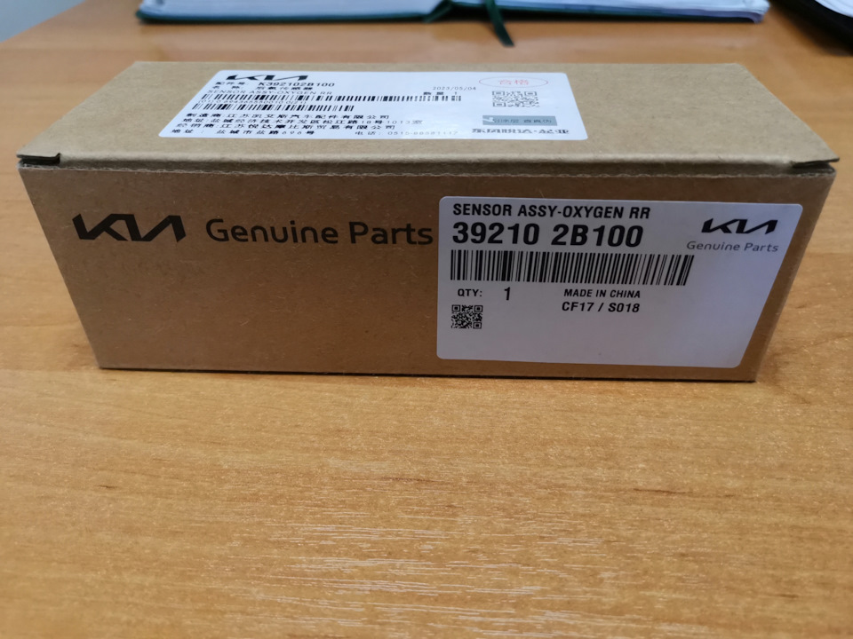 392102B100 ЭЛЕКТРОХИМИЧЕСКИЙ ЛЯМБДА-ЗОНД ДЛЯ РЕГУЛИРОВКИ СОСТАВА ...