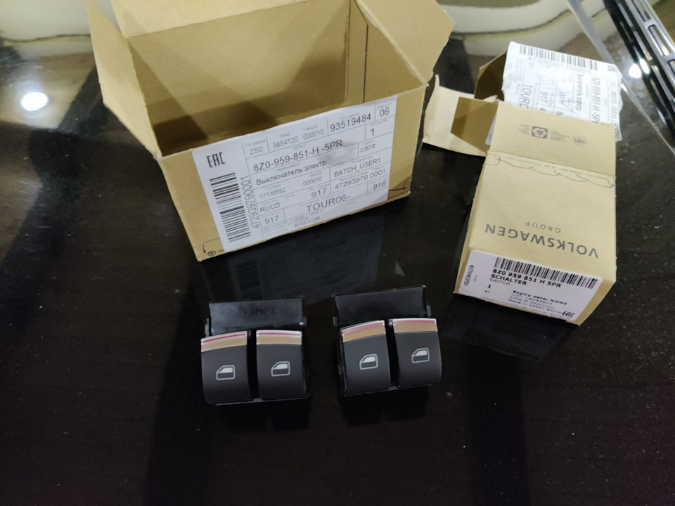 И снова цацки. — Audi A4 (B6), 1,8 л, 2004 года | запчасти | DRIVE2