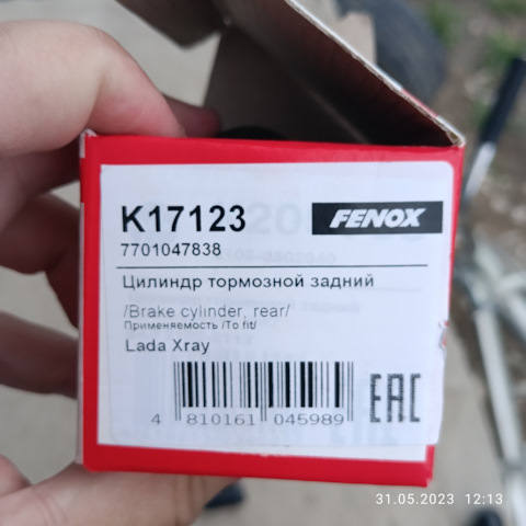 7701047838 Цилиндр колесный RENAULT | Запчасти на DRIVE2