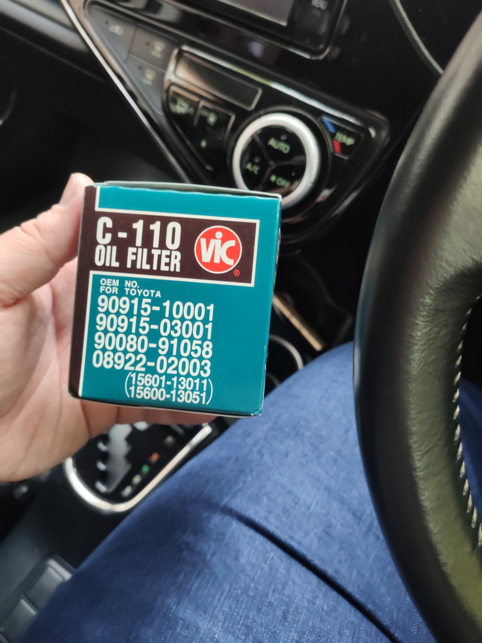 9091510001 Фильтр масляный TOYOTA LEXUS | Запчасти на DRIVE2