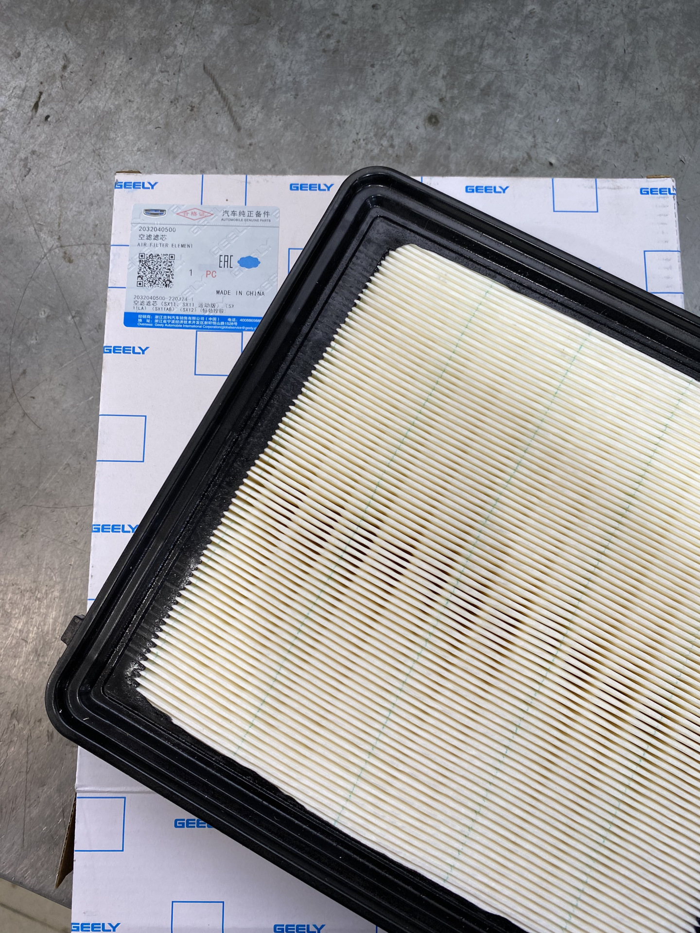 ТО-1 и сервисная компания по климату — Geely Coolray (1G), 1,5 л, 2023 ...