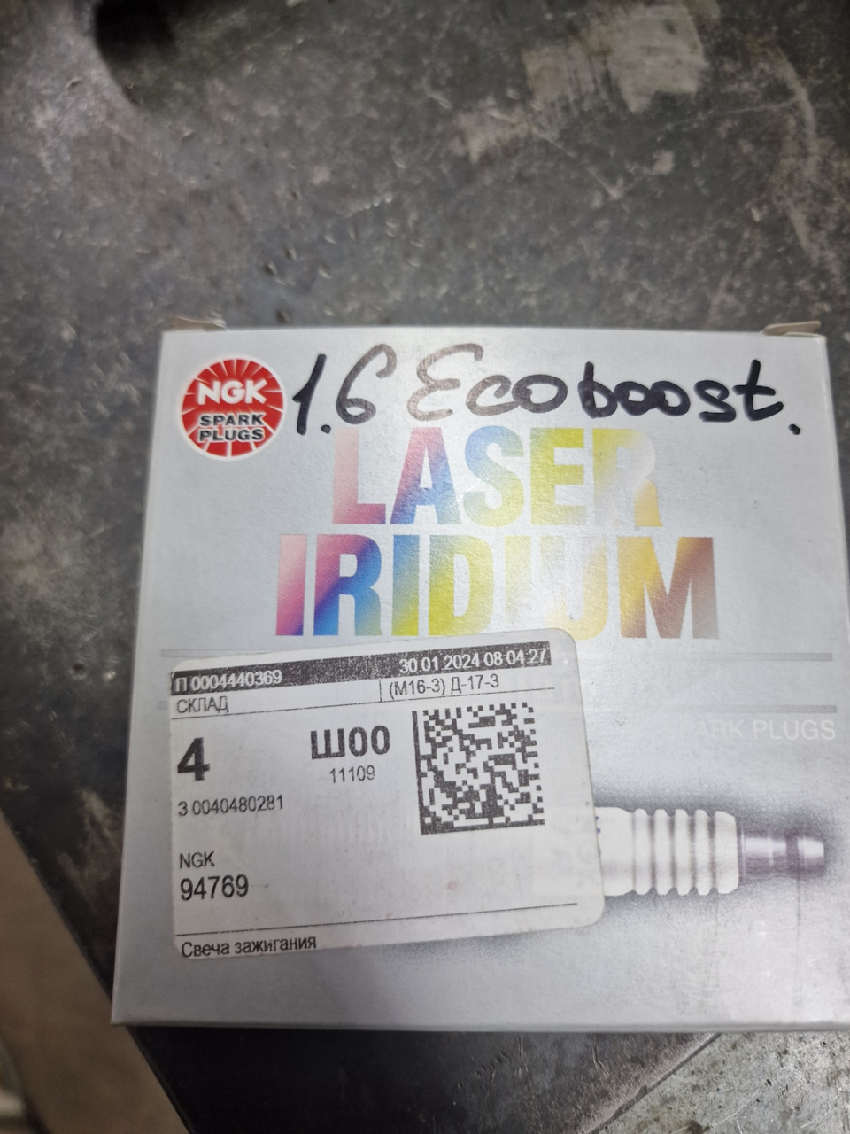 Визит на СТО — Ford Kuga (2G), 1,6 л, 2015 года | визит на сервис | DRIVE2