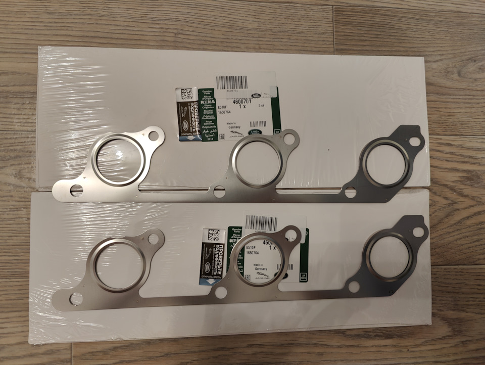 4600701 Прокладка выпускного коллектора Ford | Запчасти на DRIVE2