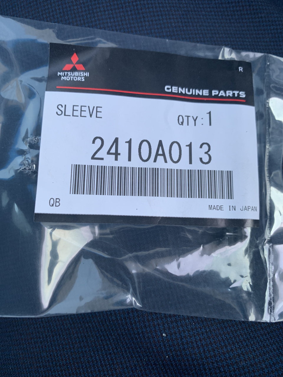 2410A013 Втулка рычага переключения передач Mitsubishi | Запчасти на DRIVE2