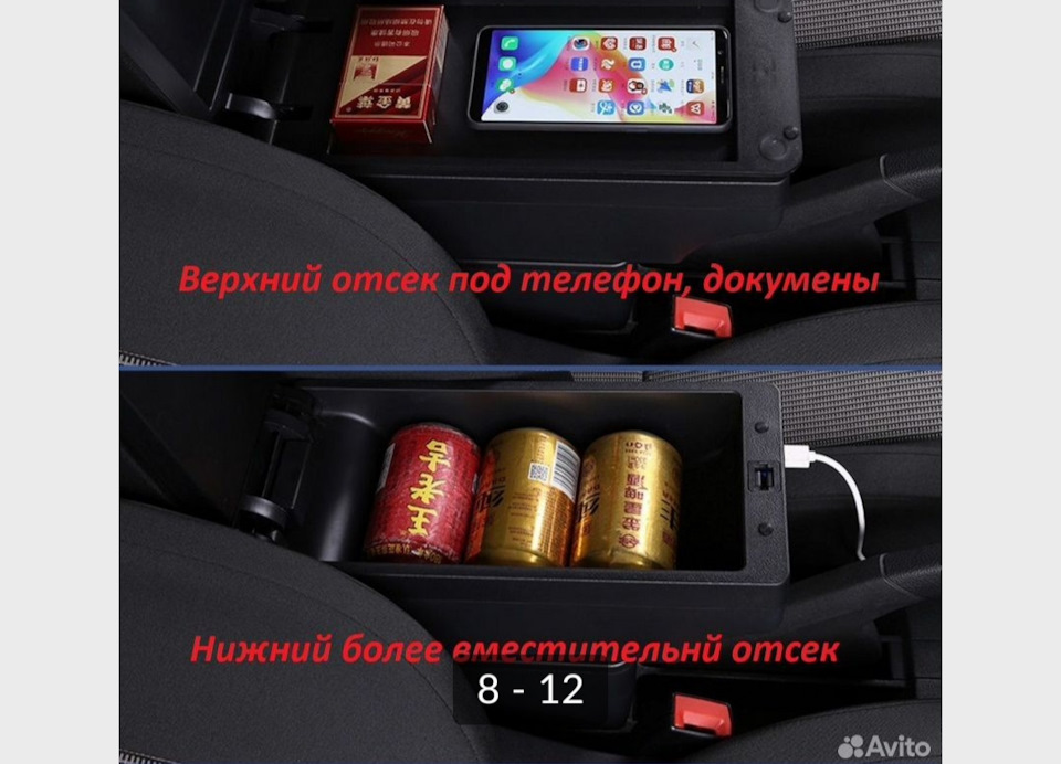 Подлокотник — Skoda Rapid (1G), 1,6 л, 2017 года | аксессуары | DRIVE2