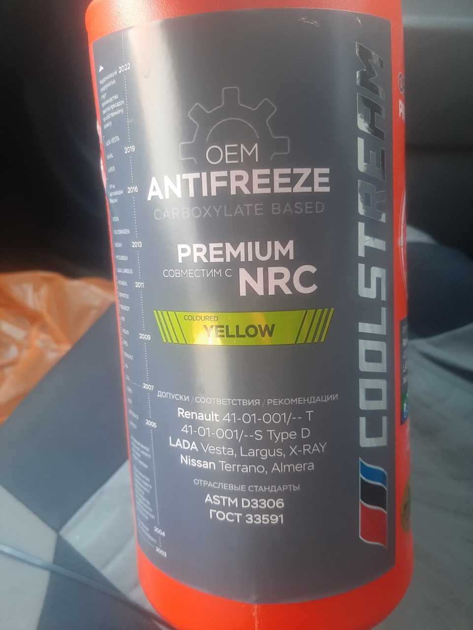 COOLSTREAM — Renault Logan (2G), 1,6 л, 2019 года | расходники | DRIVE2