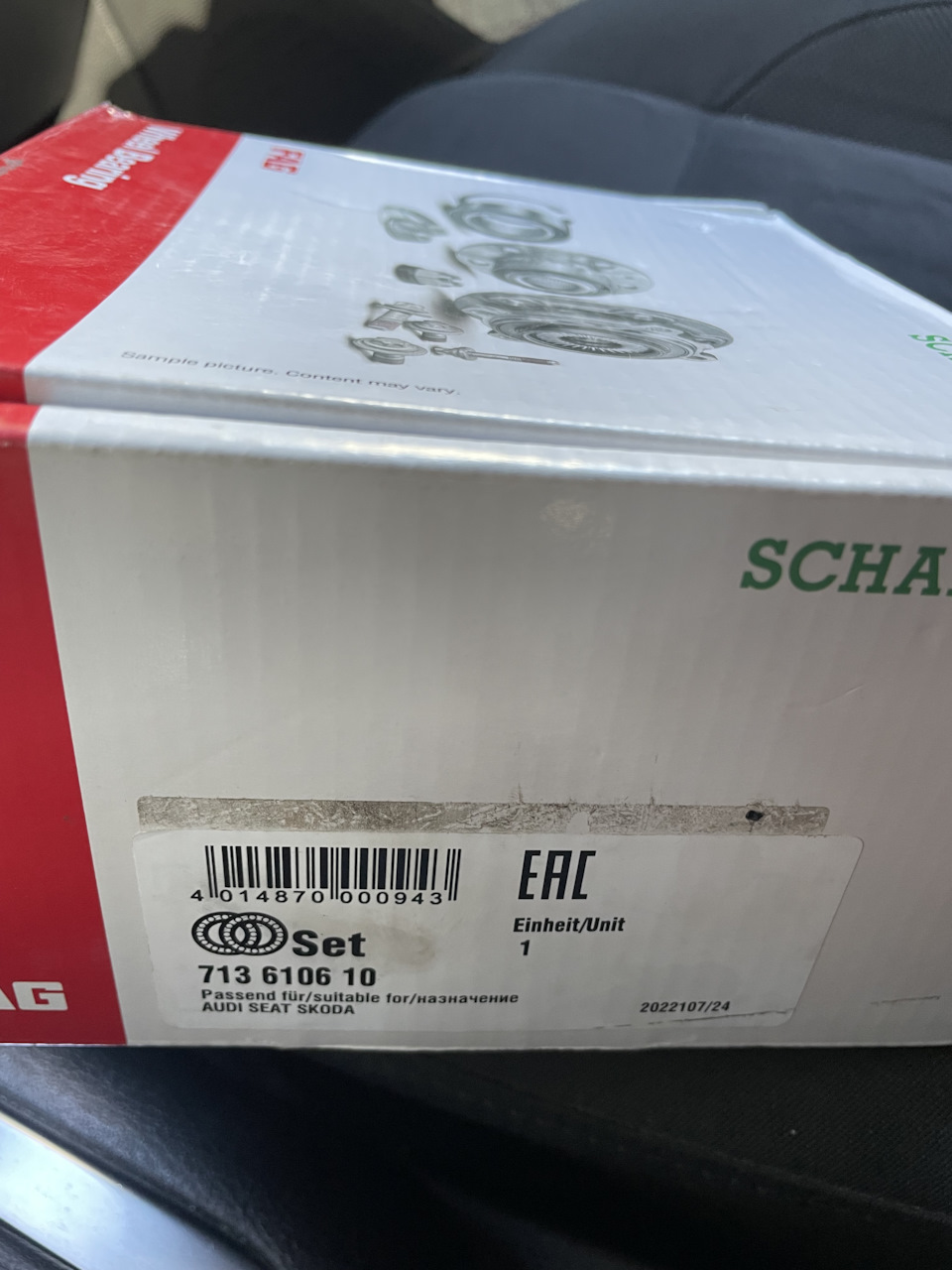 713610610 Комплект подшипника колеса FAG | Запчасти на DRIVE2