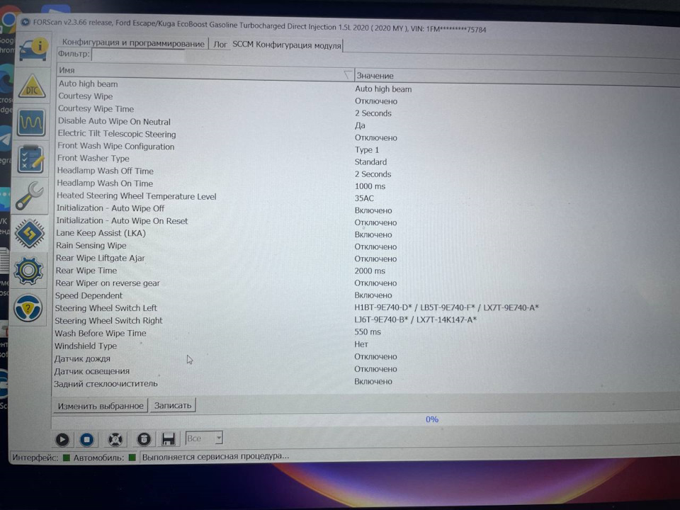 Замена руля с подогревом — Ford Escape (4G), 1,5 л, 2020 года | стайлинг | DRIVE2