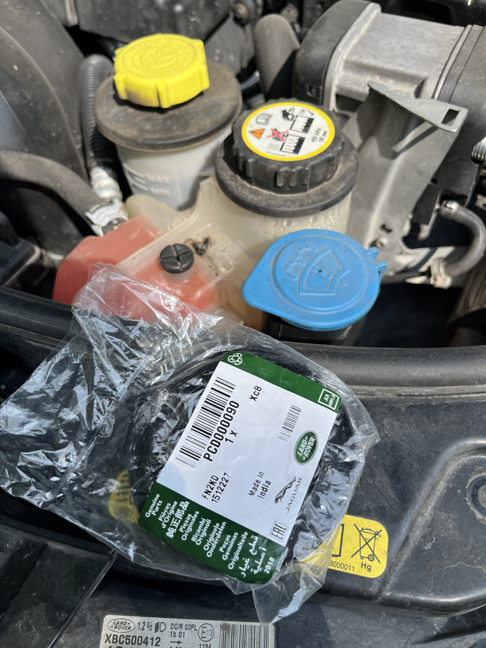 PCD000090 Крышка Jaguar Land Rover | Запчасти на DRIVE2