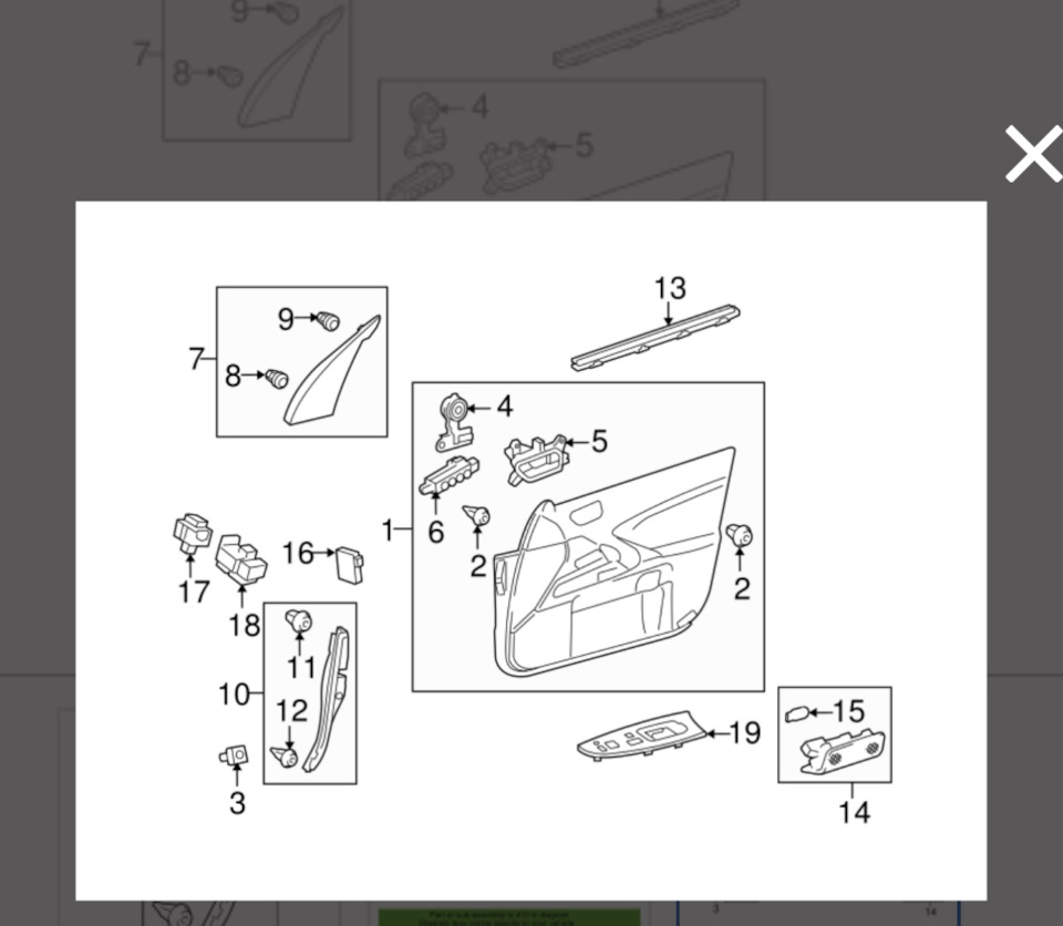 Нужен номер запчасти — Lexus IS II, 2,5 л, 2012 года | другое | DRIVE2