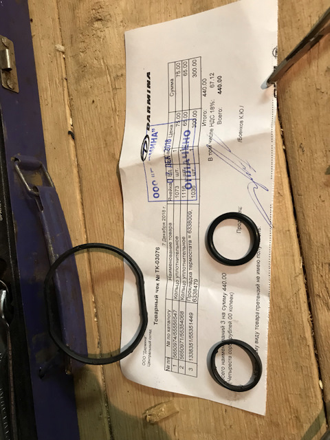 55556547 Кольцо уплотнительное трубки маслоохладителя GM | Запчасти на ...