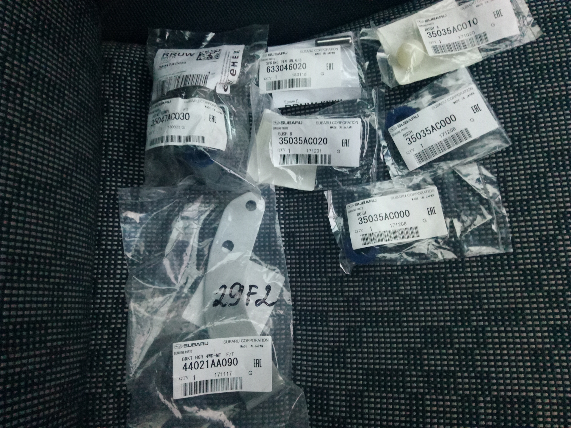 Ревизия кулисы МКПП — Subaru Forester (SF), 2 л, 1999 года | своими ...