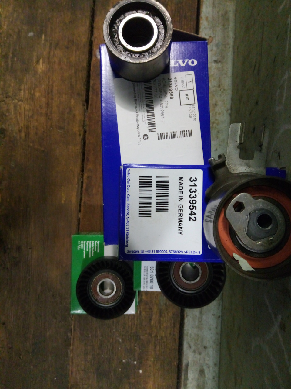 ТО с заменой ГРМ — Volvo XC90 (1G), 2,4 л, 2013 года | плановое ТО | DRIVE2