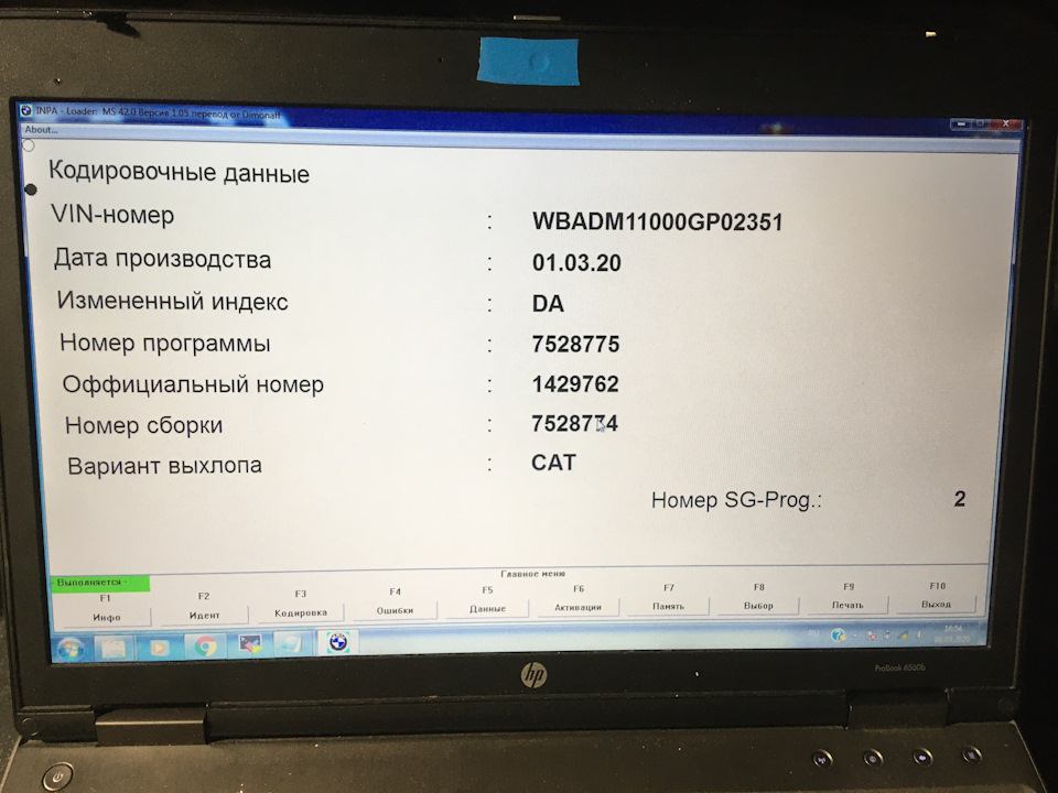 Омыватель фар скиф на fusion — Ford Fusion, 1,6 л, 2008 года ...