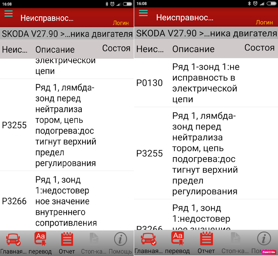 D2266 KASHIYAMA | Запчасти на DRIVE2