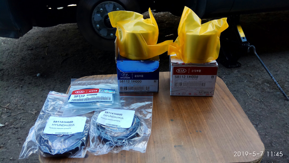 Обслуживание тормозов — KIA Ceed (1G), 1,6 л, 2008 года | плановое ТО ...