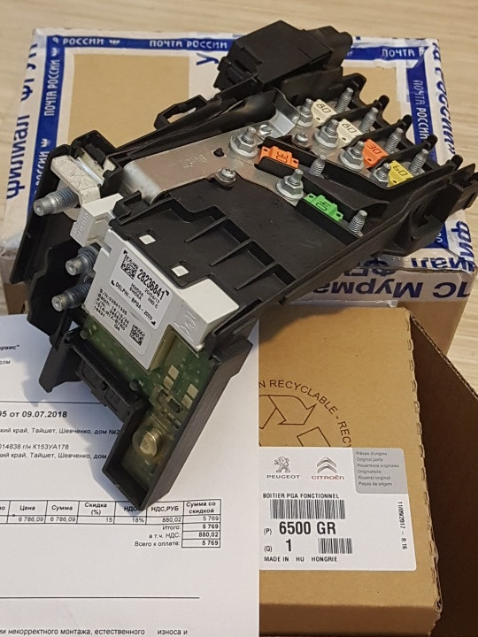 6500GR КОРОБ ЭБУ BOITIER PGA Peugeot Citroen | Запчасти на DRIVE2