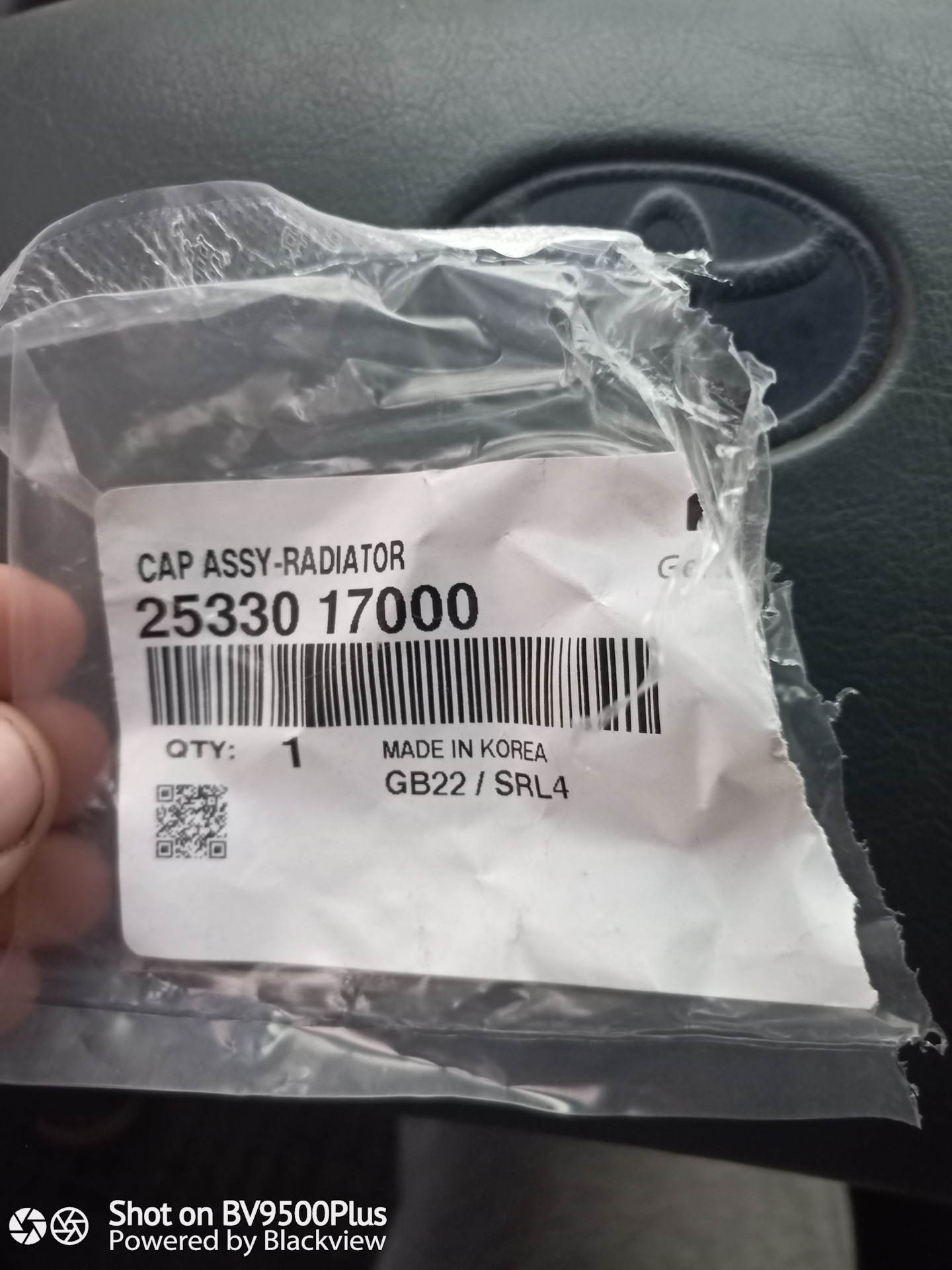 Крышка радиатора — Toyota Land Cruiser 80, 4,5 л, 1995 года ...