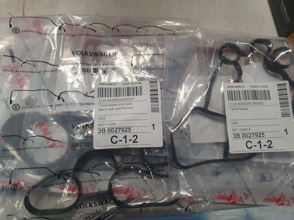 06F115441A Прокладка VAG | Запчасти на DRIVE2