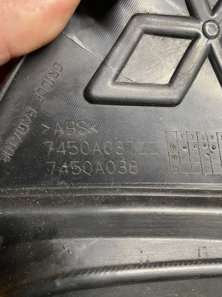 7450A037XA РЕШЕТКА РАДИАТОРА СЕРЕБРО OUTLANDER XL Mitsubishi | Запчасти ...