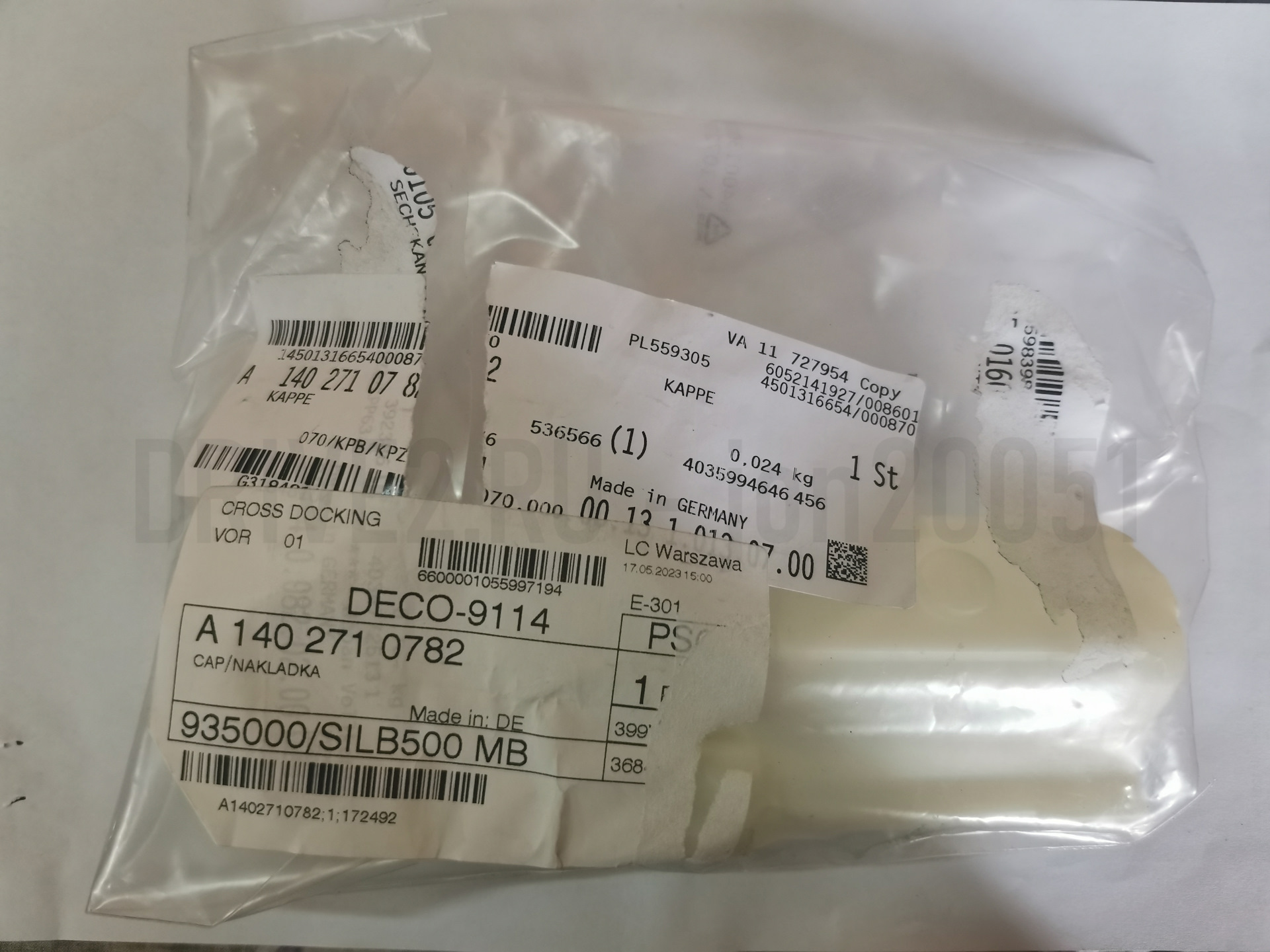 Колпачок на гидроблок АКПП / Mercedes / A 140 271 07 82 (Оригинал ...