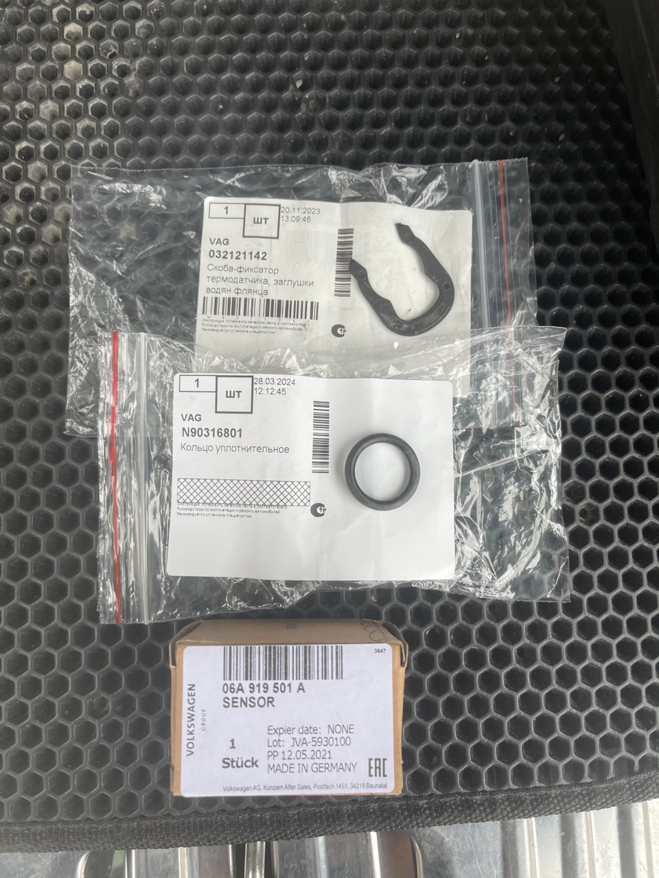 06A919501A Датчик температуры VAG | Запчасти на DRIVE2