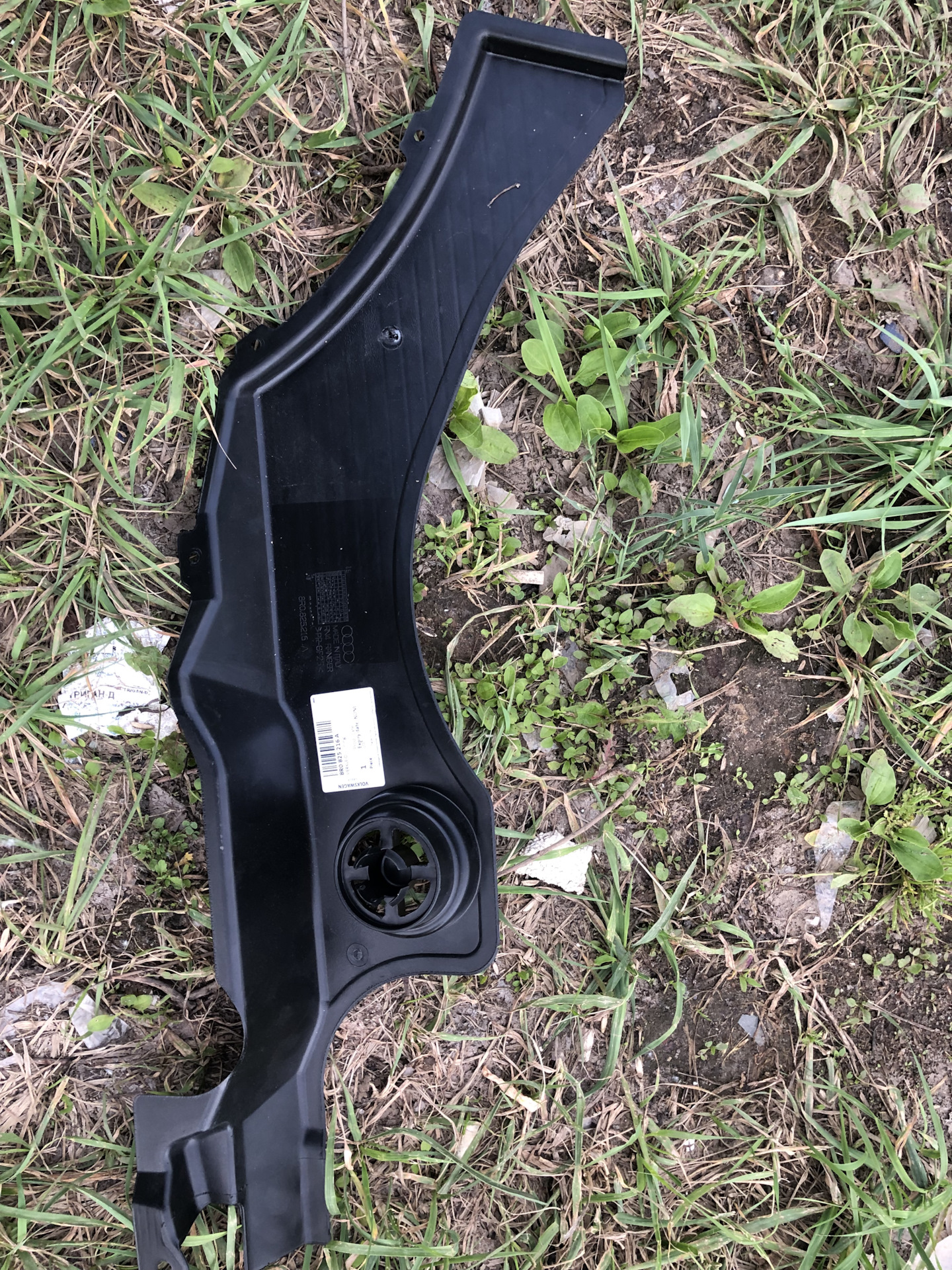 Audi Q5 8R. Замена пластиковых накладок днища — Audi Q5 (1G), 2 л, 2013 ...