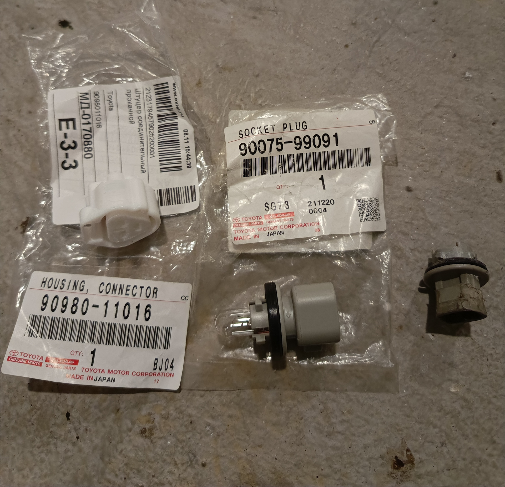 Ништяки для Белого. — Toyota Land Cruiser Prado 90-series, 2,7 л, 1998 ...